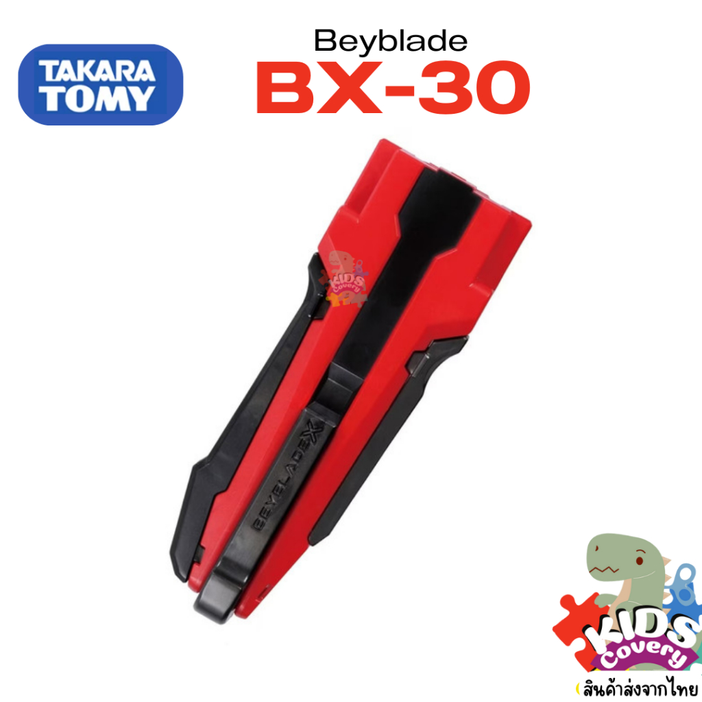 BX-30 Takara Tomy BeybladeX Custom Grip Red / ด้ามจับ ที่ชู้ตเบย์เบลด [ของแท้100%] ส่งจากไทย ...
