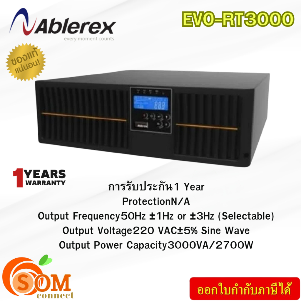 UPS (เครื่องสำรองไฟฟ้า) ABLEREX EVO-RT3000 (3000VA/2700WATT) | Shopee Thailand