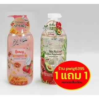 ช้อป BeNice ครีมอาบน้ำ ง่าย ๆ บน Shopee | ก.ค. 2024