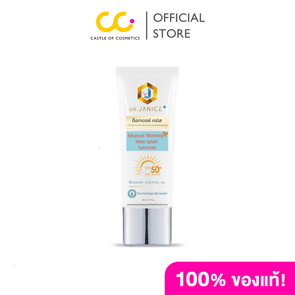 Dr.Janice Advanced Whitening Super Water Splash Sunscreen SPF50+ PA ...