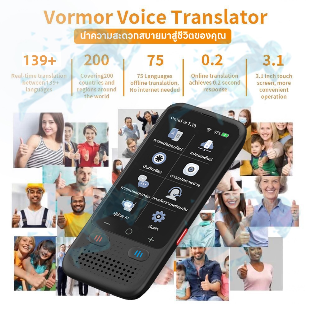 (จัดส่งด่วนในสต็อก)ล่าสุด2024 แปลไทยออฟไลน์ได้ เครื่องแปลภาษา 138+ภาษา รุ่นZ5 เมนูไทย พูดปุ๊บแปล ...