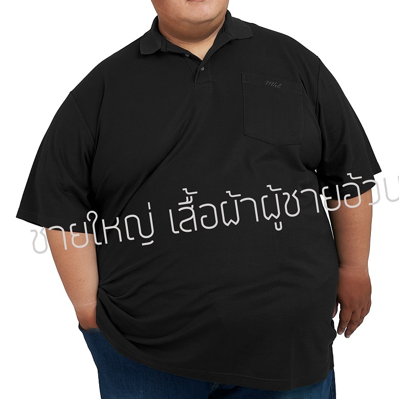เสื้อโปโล Big Size 3XL-7XL รอบอก 52-68 นิ้ว ไม่เต๋อ ความยาวกำลังดี ไม่สั้นเกินไป ผ้าไม่ต้องรีด ...
