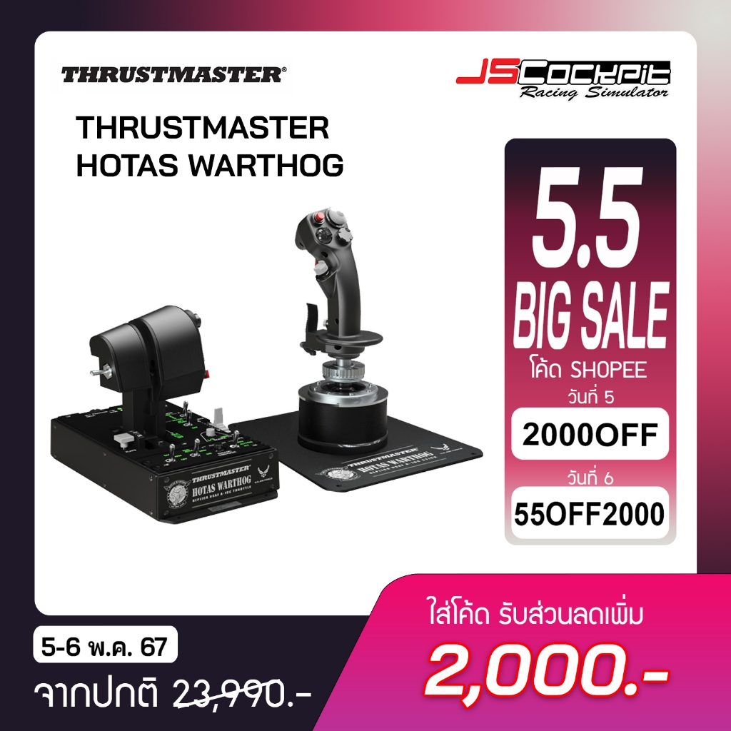 Thrustmaster HOTAS WARTHOG Joystick and throttle จอยบังคับเครื่องบินรบ ...