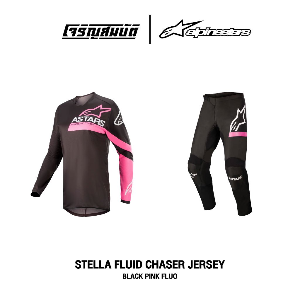 Alpinestars ชุดวิบากสำหรับผู้หญิง (เสื้อ+กางเกง) รุ่น STELLA FLUID CHASER SET สี BLACK PINK FLUO ...