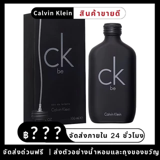 ckone ราคาพิเศษ | ซื้อออนไลน์ที่ Shopee ส่งฟรี*ทั่วไทย!