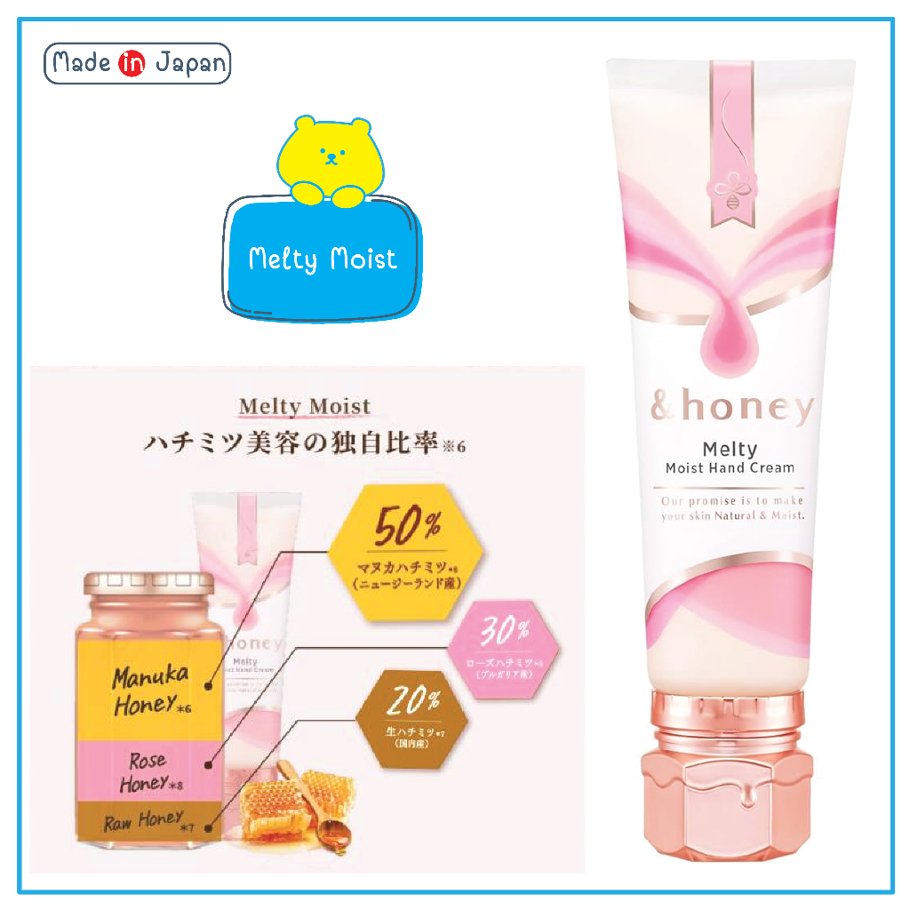 &Honey Melty Moist Hand Cream ครีมทามือ ขนาด 50 กรัม กลิ่นหอม จากญี่ปุ่น | Shopee Thailand