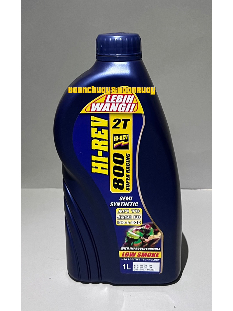 ออโต้ลูป 2T Hi-Rev 800 semi syn | Shopee Thailand