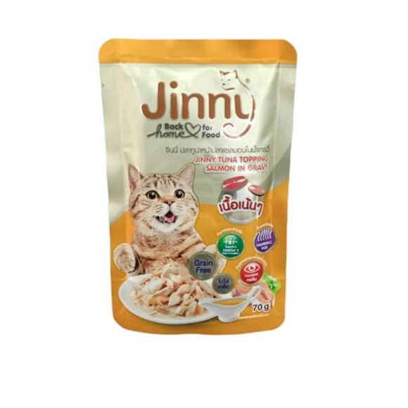 Jinny อาหารเปียกแมว 70g คุณภาพในเครือ CP | Shopee Thailand