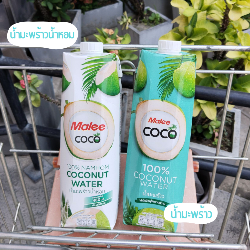 Malee Coco น้ำมะพร้าว 100% 1000ml. | Shopee Thailand