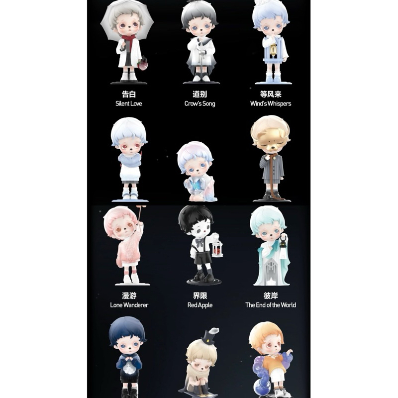 📍พรีออเดอร์📍[ยกเซต / Secret] POPMART INOSOUL Lucid Dreams Series ...