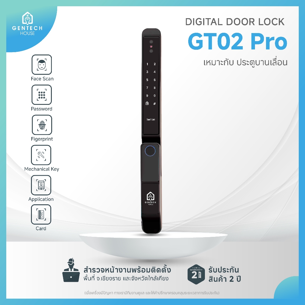 Smart Lock GT02 Pro (Black) กลอนประตูดิจิตอล สมาร์ทล๊อก | Shopee Thailand