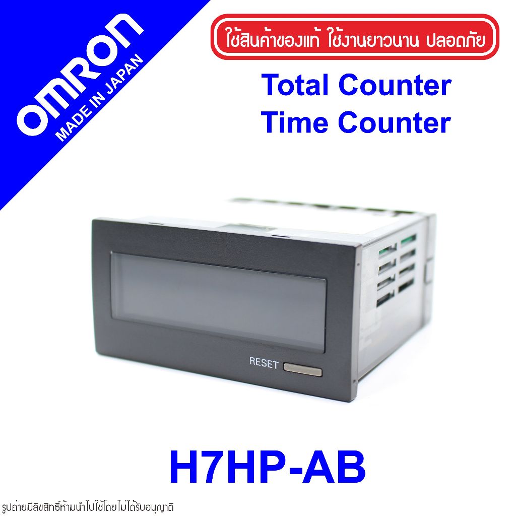 H7HP-AB OMRON COUNTER OMRON H7HP-AB OMRON Total Counter/Time Counter ...