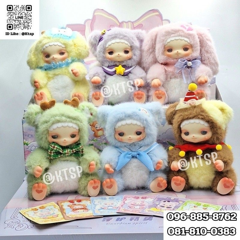 กล่องสุ่ม meesiy ตุ๊กตา กล่องจุ่ม น่ารัก (ภาพถ่ายจากสินค้าจริง ...