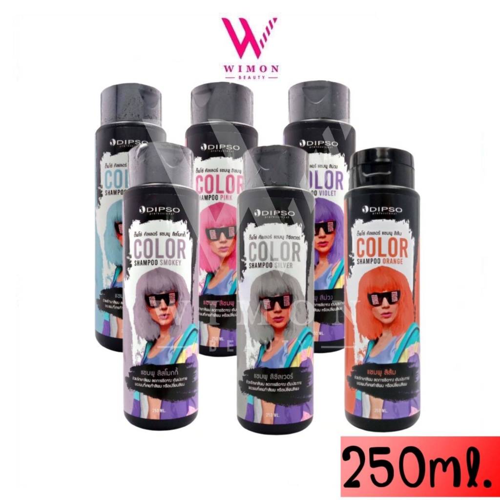 Dipso Color Shampoo 250 ml. ดิ๊พโซ่ คัลเลอร์ แชมพู ลดการซีดจางของสีผม ...