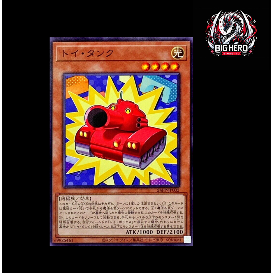 Yu-Gi-Oh [24PP-JP002] Toy Tank (Super-Normal) | Shopee Thailand
