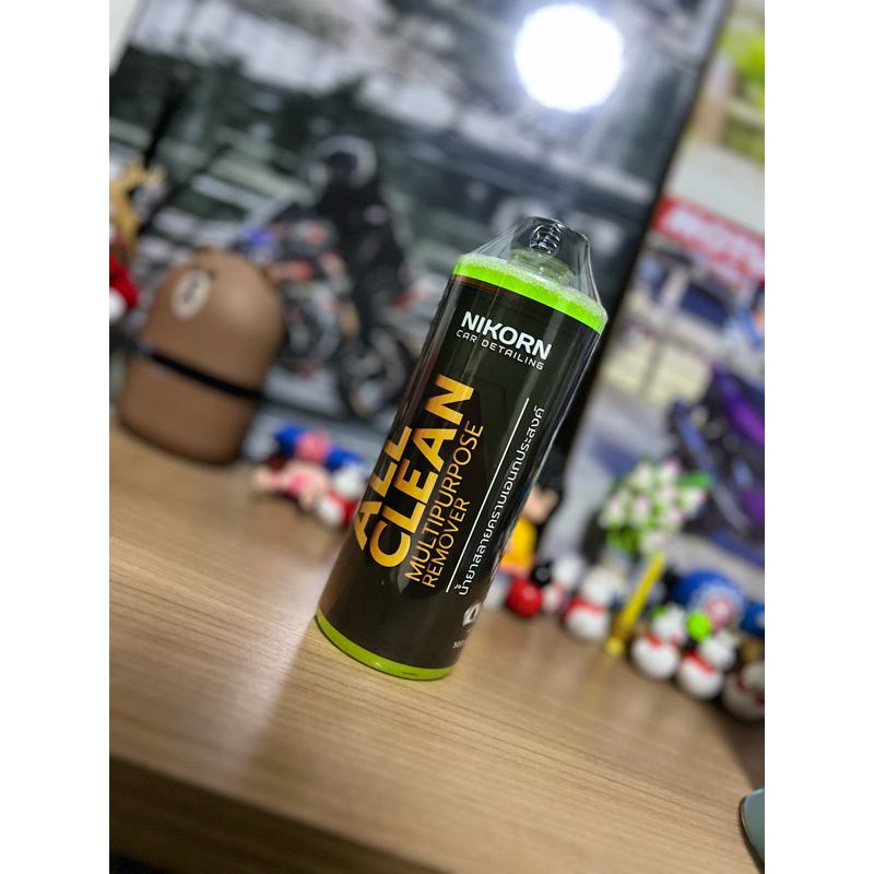 น้ำยาสลายคราบ nikorn | Shopee Thailand