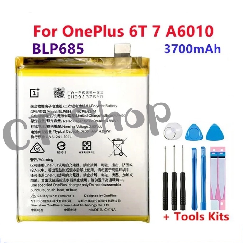 แบตเตอรี่ แท้ OnePlus 7 OnePlus7 / 6T BLP685 3700mAh แถมฟรีชุดถอด+กาว ...