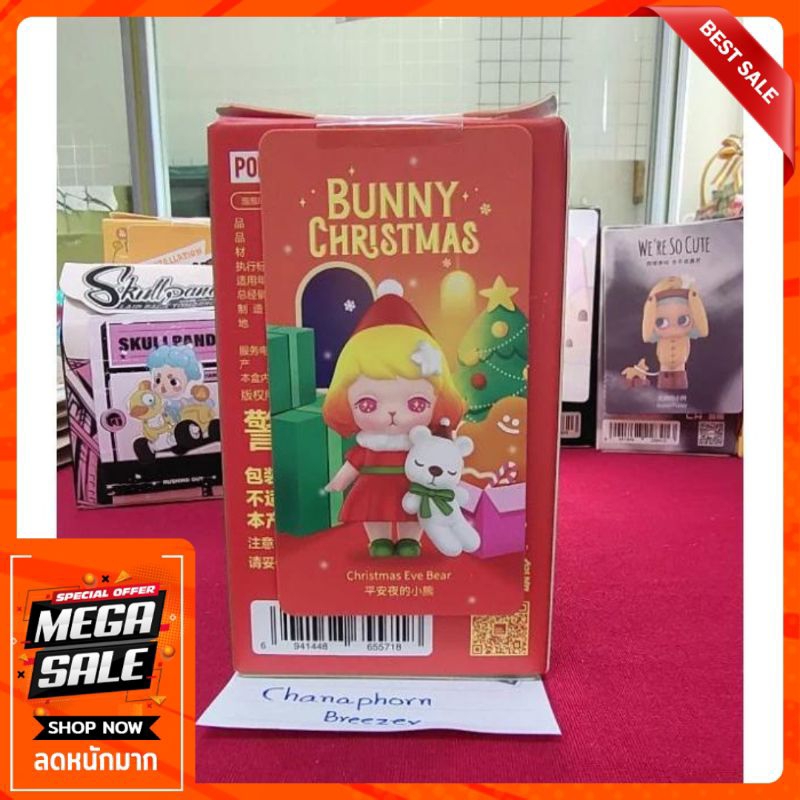 [Pop Mart] BUNNY Christmas Series ส่งฟรี | Shopee Thailand