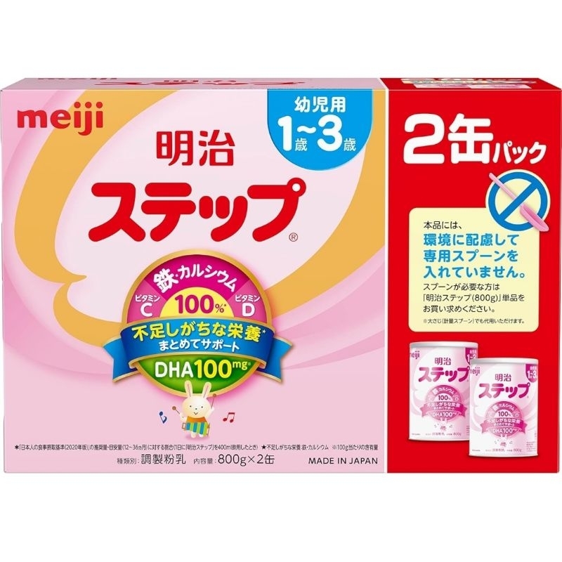 พร้อมส่ง Meiji Step Milk Powder นมผงเมจิสเต็ป สำหรับ 1-3 ปี นมผง ...