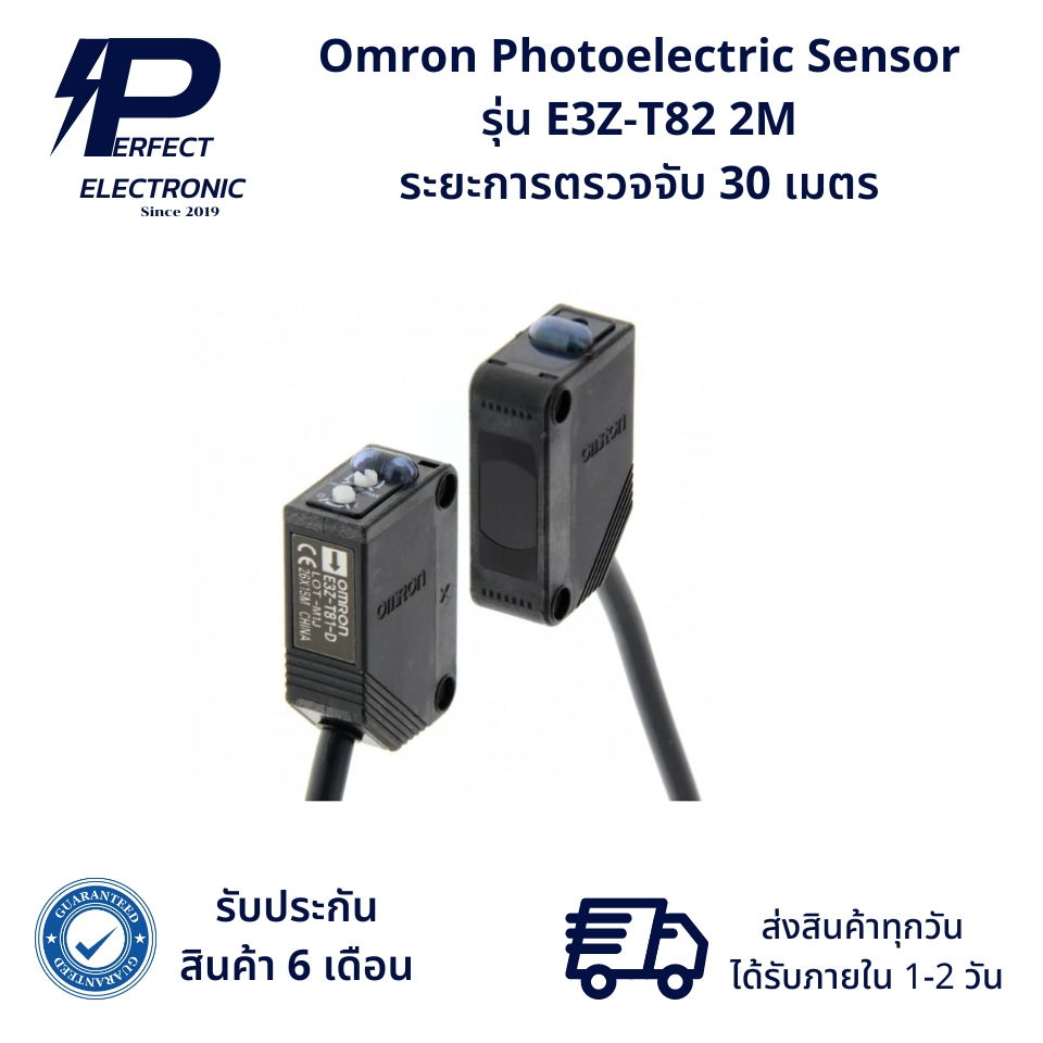 E3Z-T82 2M Omron Photoelectric Sensor ระยะการตรวจจับ 30 เมตร ชนิด PNP (รับประกันสินค้า 3 เดือน ...