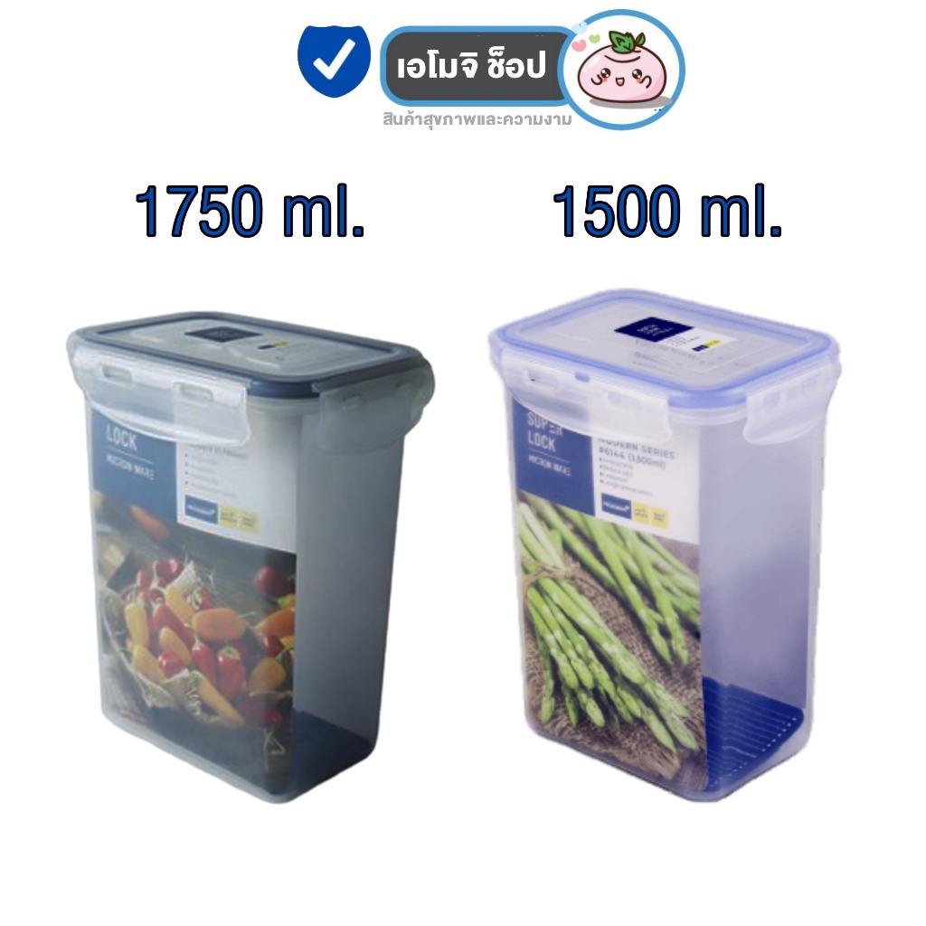 Abbott Super Lock กล่องซุปเปอร์ล็อค [เลือกขนาด] [1 กล่อง] กล่องใส่อาหาร ...