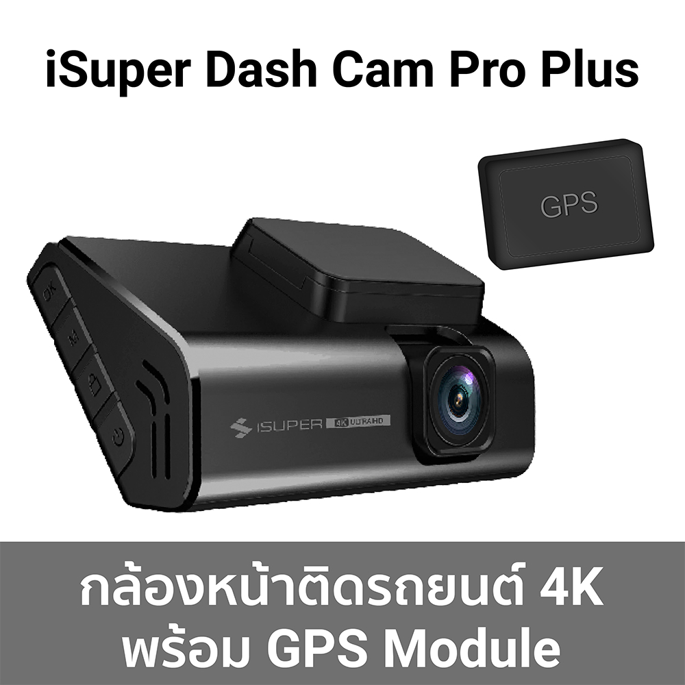[ลดเหลือ 1992] iSuper Dash Cam Pro Plus - กล้องหน้ารถ กล้องรถยนต์ กล้อง ...