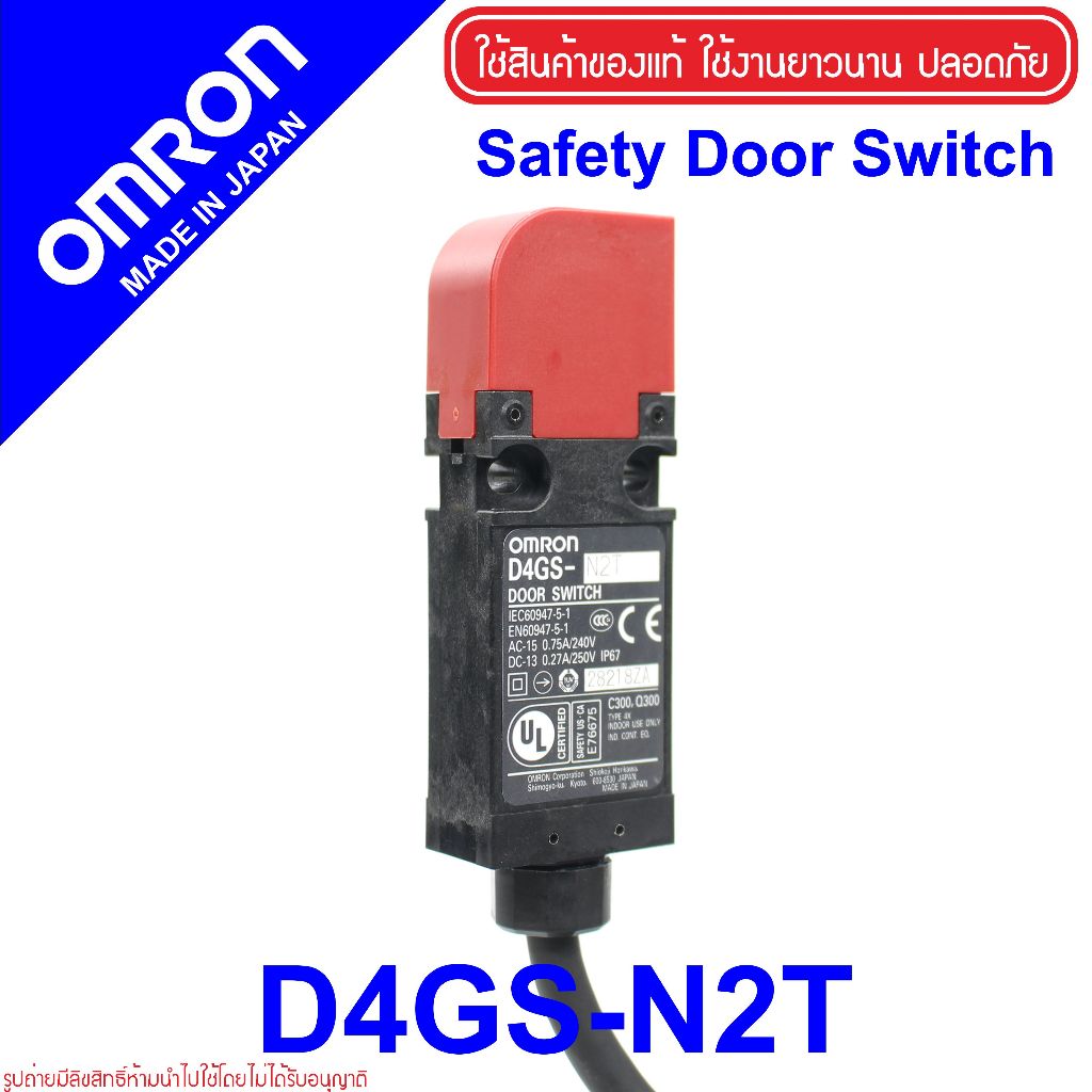 D4GS-N2T OMRON D4GS-N2T SAFETY DOOR SWITCH D4GS-N2T OMRON D4GS Safety Interlock Switch OMRON ...