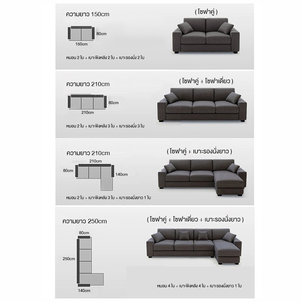 DUDEE โซฟา รุ่น SF60 โซฟาพร้อมที่พักขา สไตล์มินิมอล สามารถใช้งานได้ทั้งนั่ง/นอน นุ่มสบาย ...