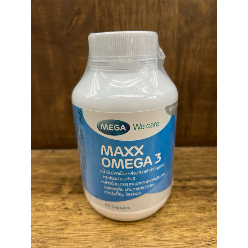 Maxx Omega 3 Mega we care น้ำมันปลาสูตรเข้มข้น แมกซ์ โอเมก้า 3 ขนาด 60 ...