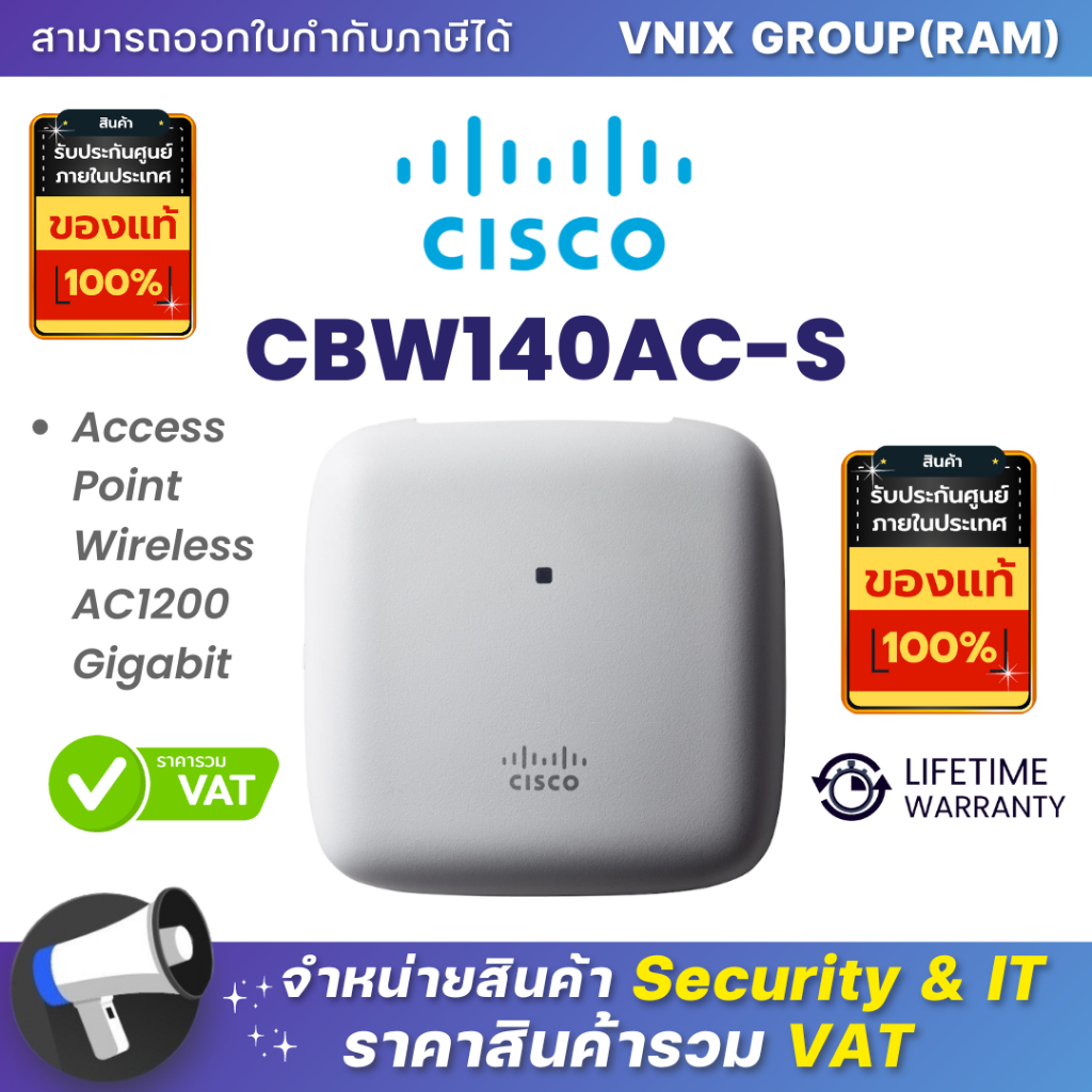 Cisco CBW140AC-S Access Point Wireless AC1200 Gigabit By Vnix Group ...