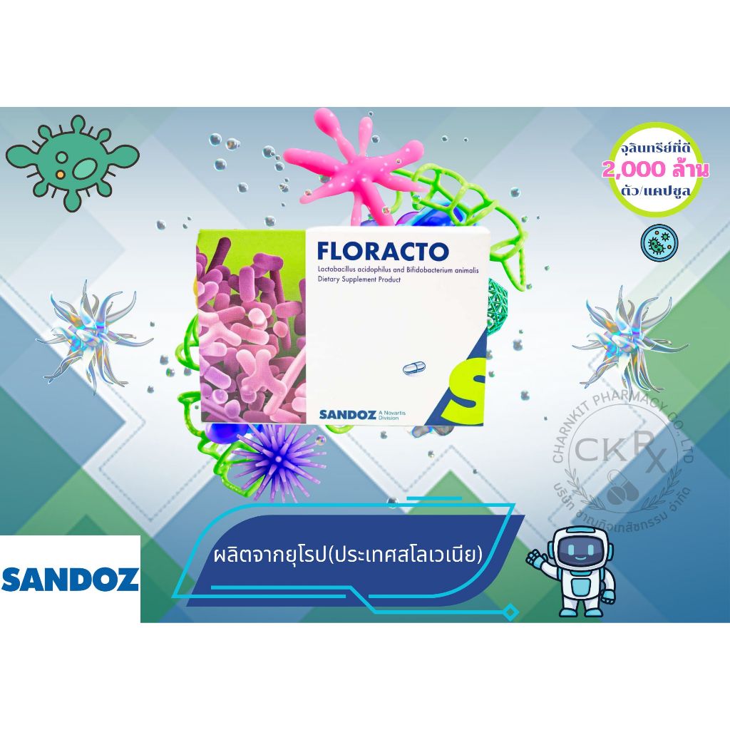 Floracto Probiotics ฟลอแรคโต โปรไบโอติก จุลินทรีย์ (1กล่อง/ 14 แคปซูล ...