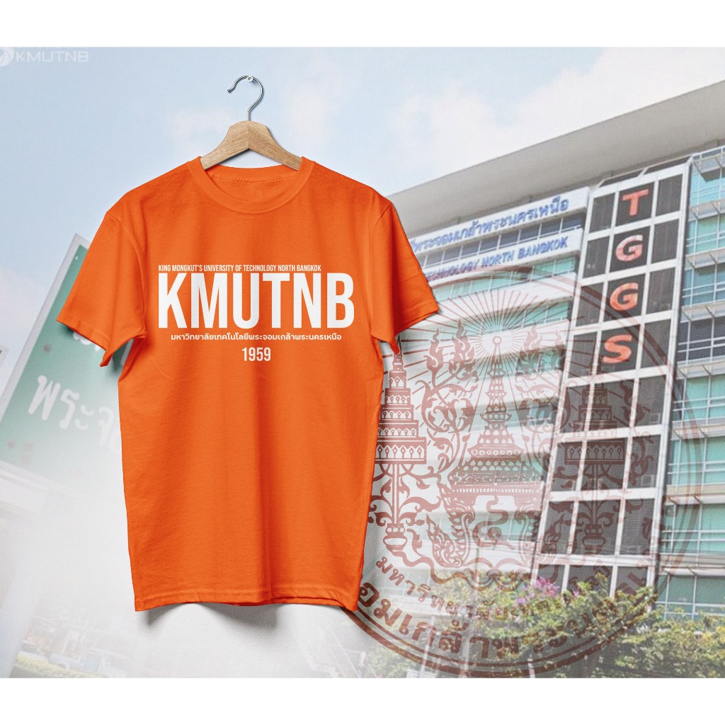 เสื้อยืด KMUTNB มหาวิทยาลัยเทคโนโลยีพระจอมเกล้าพระนครเหนือ มี 3 สี 6 ...