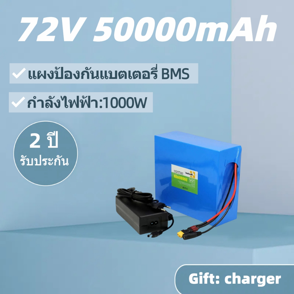 COD lithium battery 21700 แบตเตอรี่รถยนต์ แบตเตอรี่จักรยานไฟฟ้า 72V ...