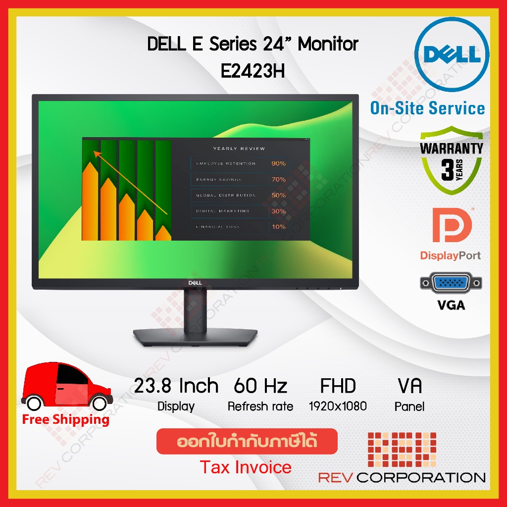 (ผ่อนชำระ 0%) Dell 24 Monitor – E2423H Full HD Panel VA (1080p) 1920 x ...