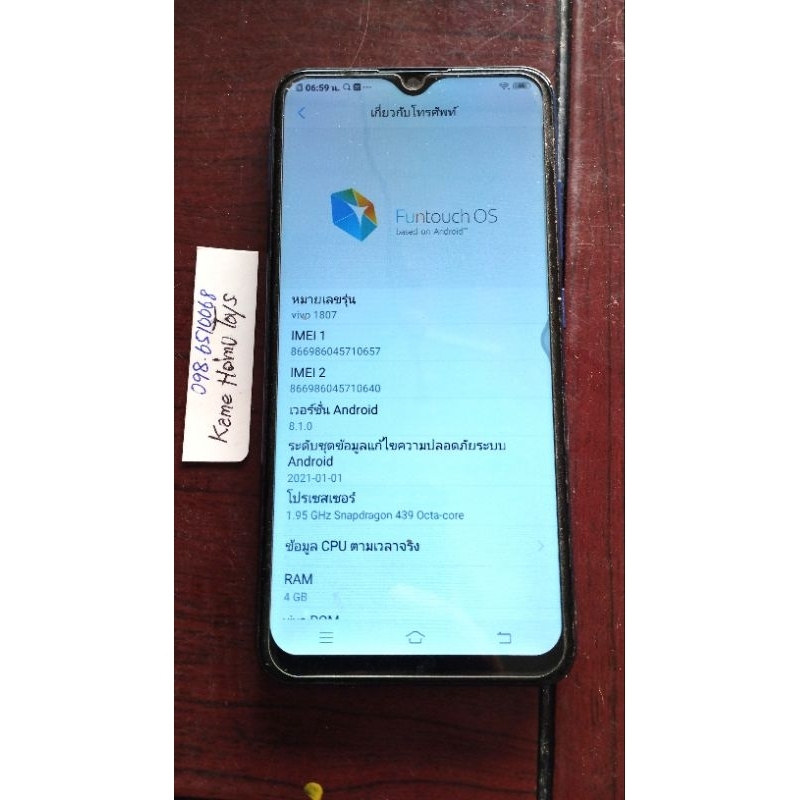 vivo y95. ( vivo 1807). มือสองไม่อ่านซิม ram64GB rom4GB | Shopee Thailand