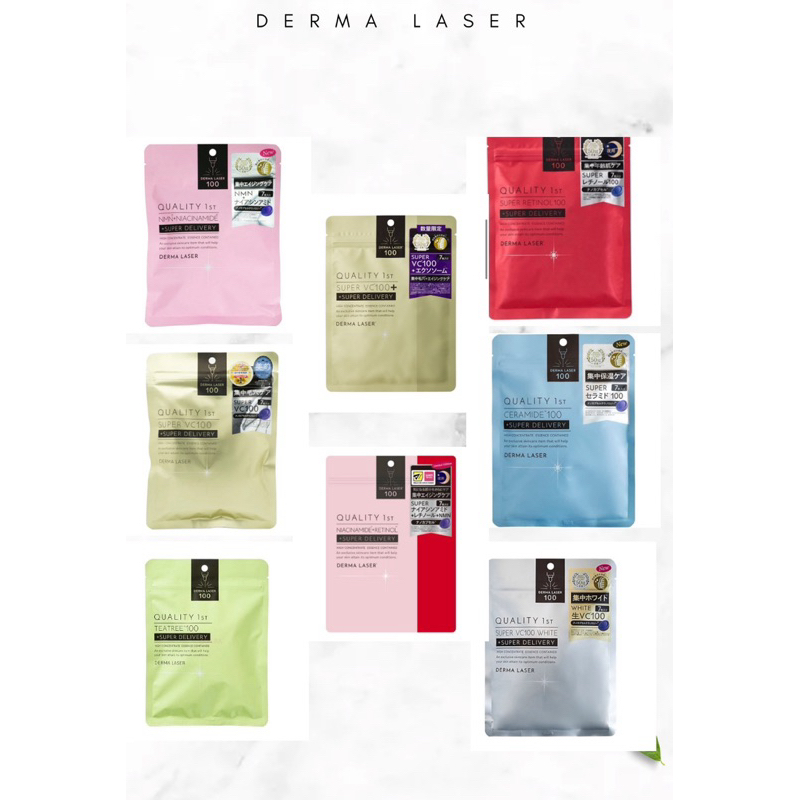 Mask ตัวดังจากญี่ปุ่น Derma Laser Super VC 7 Sheets | Shopee Thailand