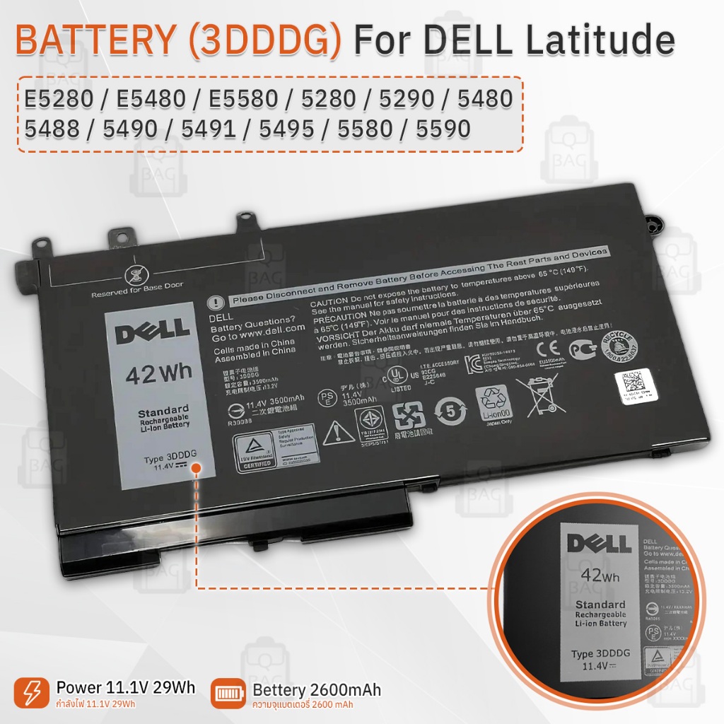 Qbag - รับประกัน 1 ปี - แบตเตอรี่ โน้ตบุ๊ค Dell 3DDDG E5280 / E5480 ...