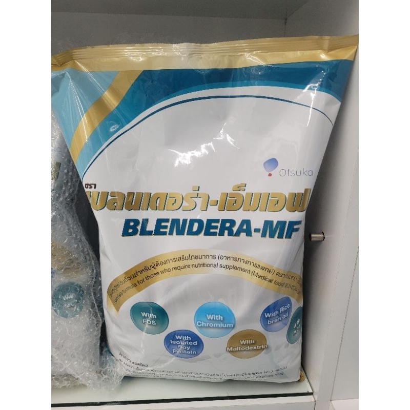 ️พร้อมส่ง (สั่งโดยตรงจากบริษัท) อาหารทางการแพทย์ Blendera mf 2.5kg เบลน ...