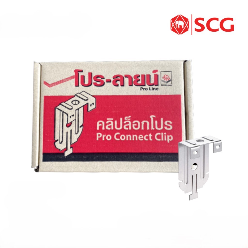 SCG คลิปล็อกโปร ตราช้าง โปร-ลายน์ Pro Connect Clip Pro Line 40ตัว/กล่อง ...