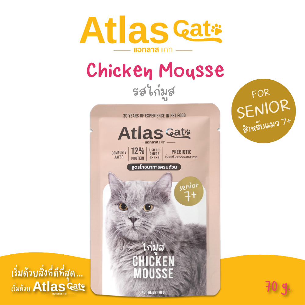 Atlas Cat แอทลาส แคท (แพ็ค 1) ซีเนียร์ ไก่มูส 70 กรัม Senior Chicken ...