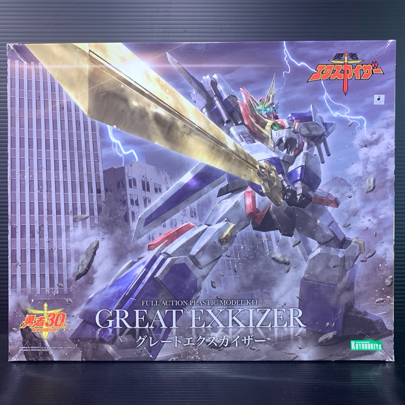 Great Exkizer (Kotobukiya) (Brave Exkaiser) | Shopee Thailand