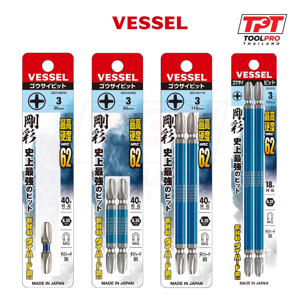 Vessel ดอกไขควงแฉก 2 ข้าง, PH3 x 35/65/110/150mm, Gosai Double Ended ...