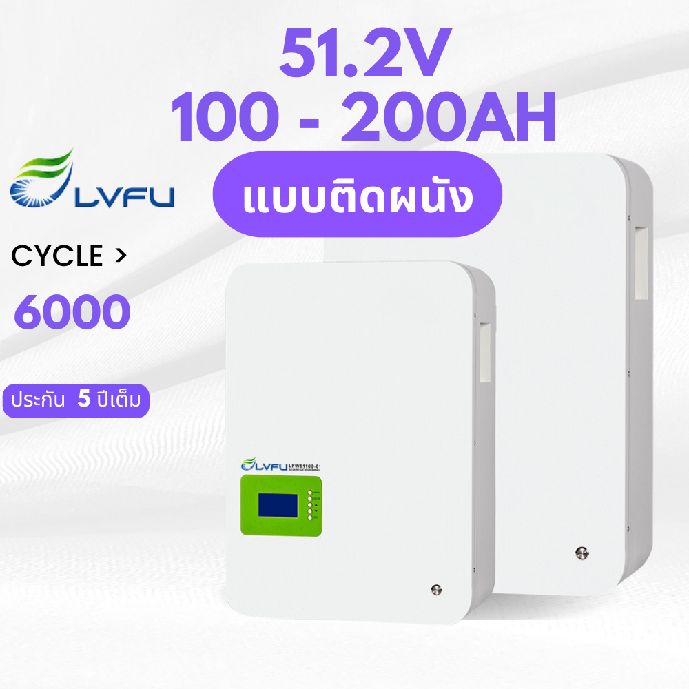LVTOPSUN LVFU แบตเตอรี่ลิเธี่ยมฟอสเฟต 51.2V 48v 100ah 200Ah 5kwh 10kwh ...