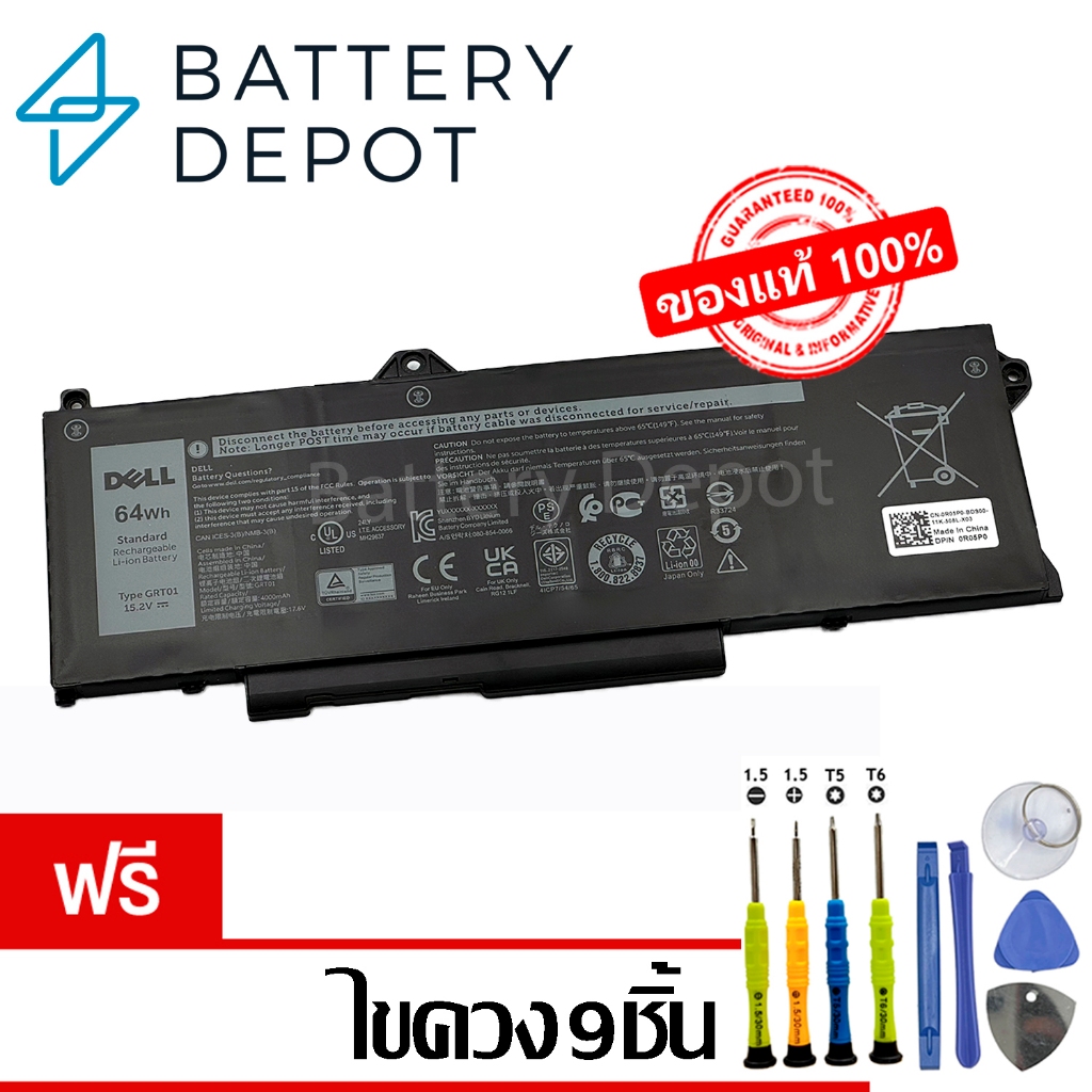 [ฟรีไขควง] เดล แบตเตอรี่ ของแท้ GRT01 (Latitude 5421 5521 5431 5531 ...