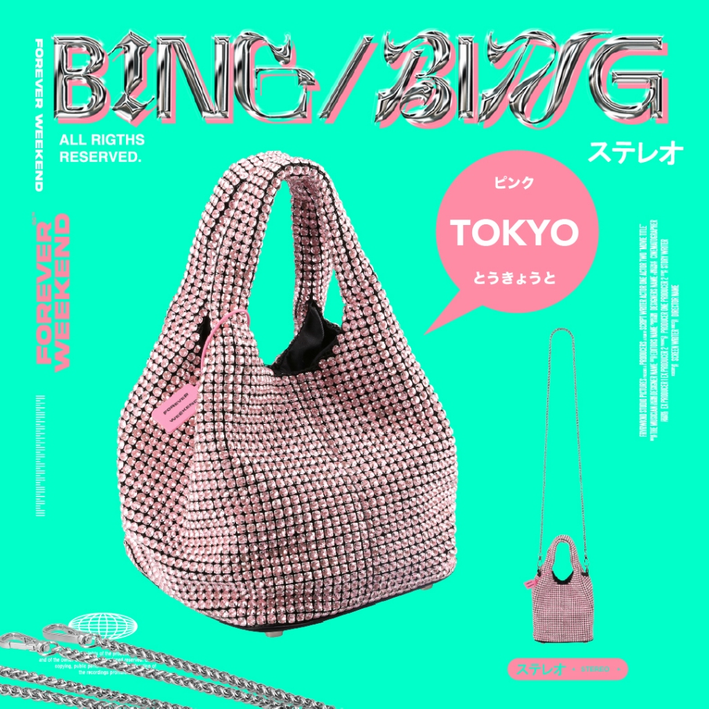 Forever Tokyo Bing Bing | Shopee Thailand