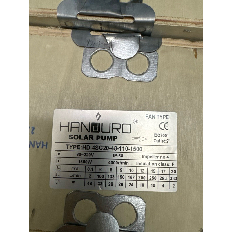 ชุดพร้อมใช้ปั๊มบาดาลโซล่าเซลล์ Handuro DC 300w 600w 750w 1100w 1500w ...