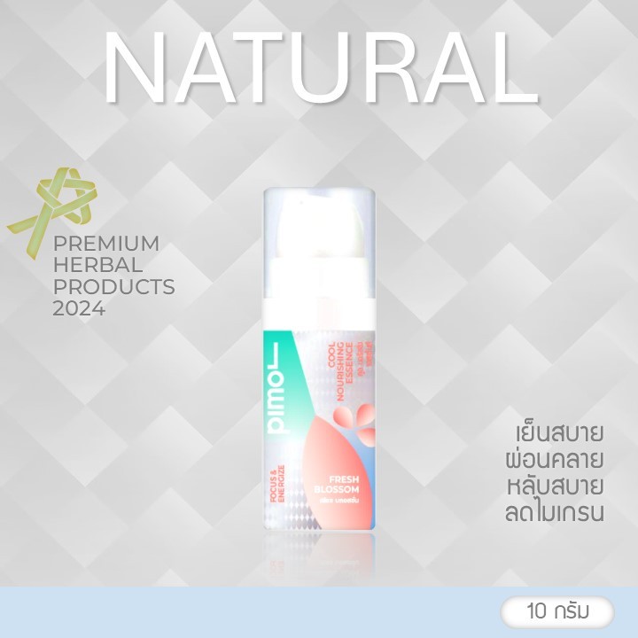 PIMOL Cool nourishing essence (Fresh Blossom) เอสเซนส์เย็นบำรุงผิวกาย ...