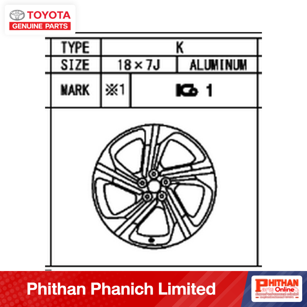 ล้ออัลลอย 17"&18" โตโยต้า Alloy Wheel 17&18 INCH TOYOTA 42611-BZN10 ...