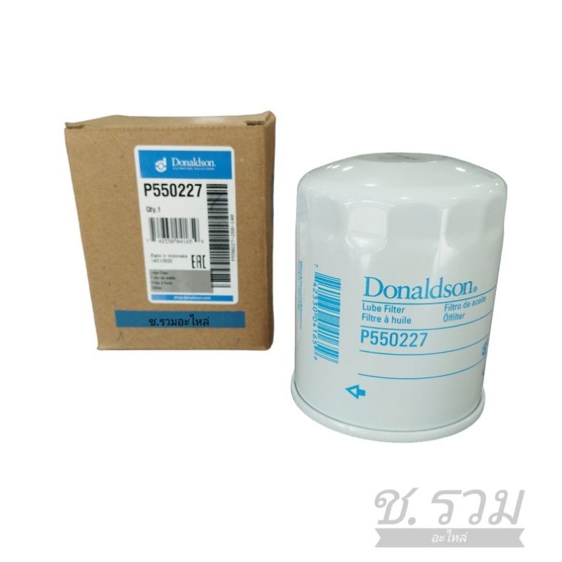 กรอง Donaldson P550227 | Shopee Thailand