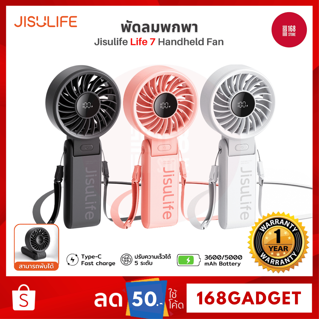 [พร้อมส่ง] Jisulife Life 7 พัดลมขนาดเล็ก แบบพกพา 3600/5000mAh พัดลม USB พับได้ พร้อม 5 เกียร์ ลม ...